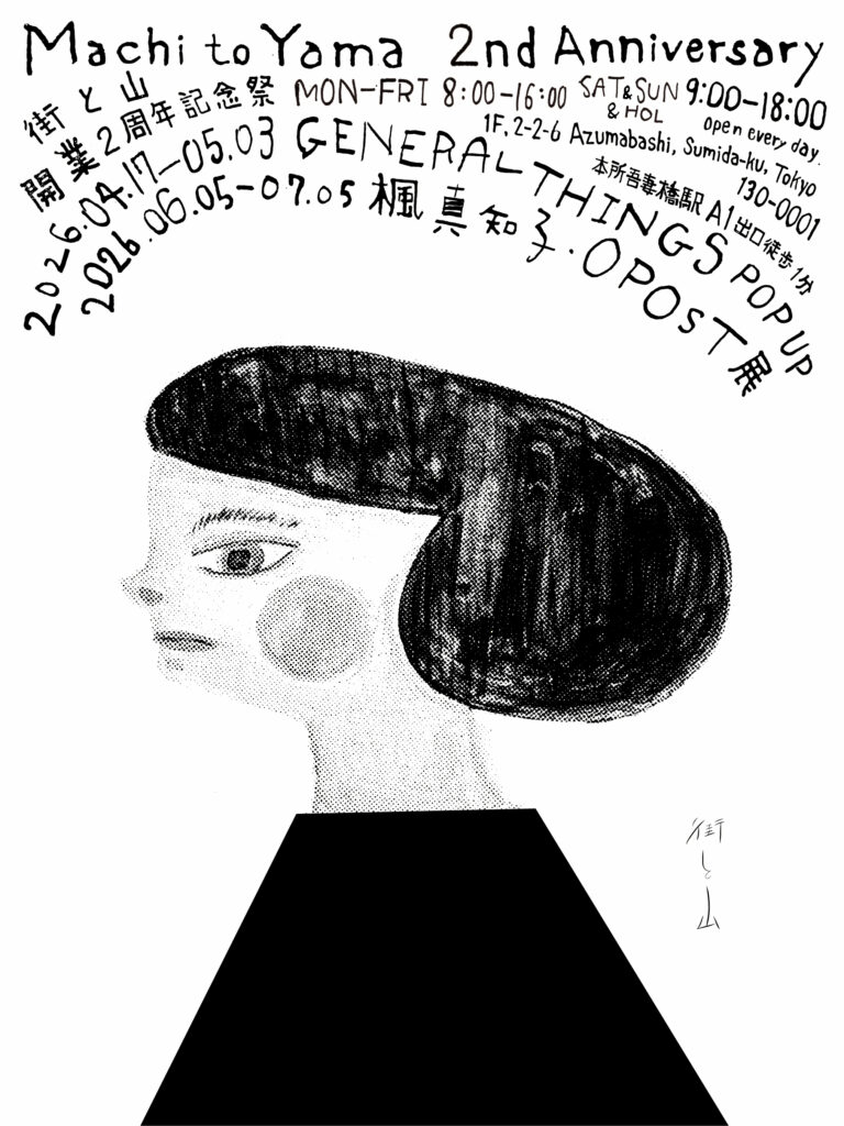 News/Event - GENERAL THINGS OFFICIAL SITE